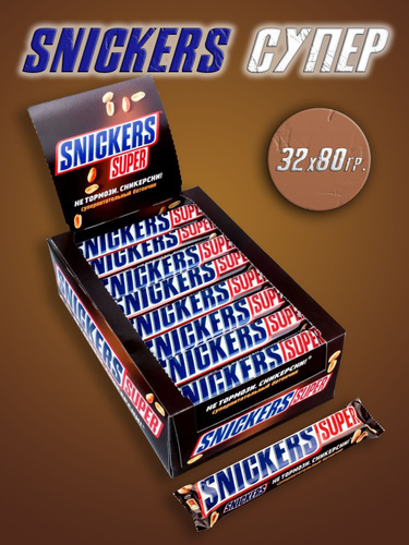 Шоколадные батончики Snickers (Сникерс) – купить шоколадный батончик на ...
