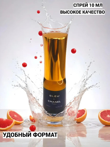 Blue De Chanel купить на OZON по низкой цене