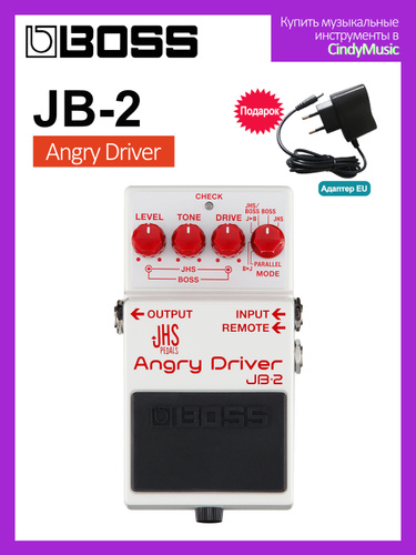 53 отзыв на Boss JB-2 Педаль овердрайва Angry Driver Distortion ...