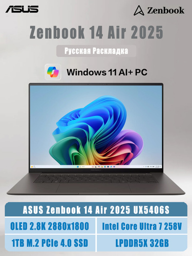 Ноутбуки ASUS LAPTOP купить на OZON по низкой цене