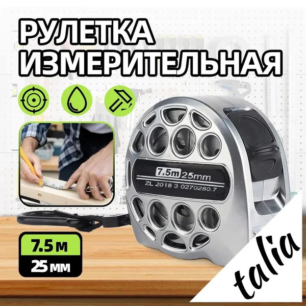 7 5 X 25 OZON 7-5-x-25-ozon