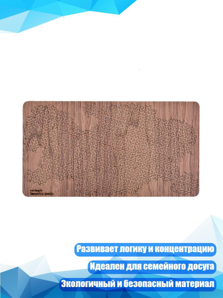Головоломка-лабиринт для развития IQ, - Розовый купить на OZON по ...