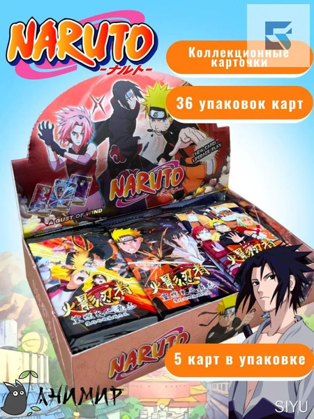 Коллекционные карточки аниме Наруто Naruto купить на OZON по низкой ...