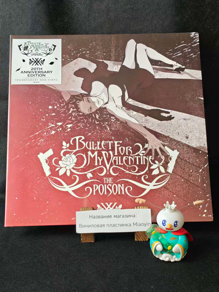 Виниловая пластинка Bullet For My Valentine - Poison 20th 1lp ...