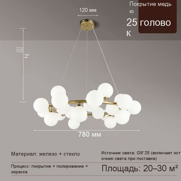 Люстра, G9, 175 Вт купить на OZON по низкой цене (4786480078)