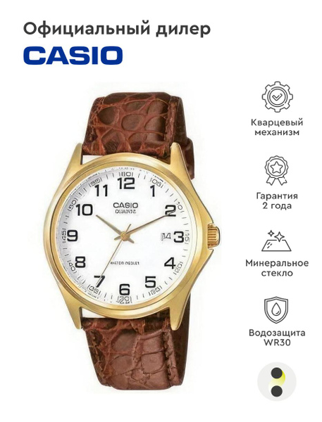 Мужские наручные часы Casio Collection MTP-1188PQ-7B купить на OZON по ...