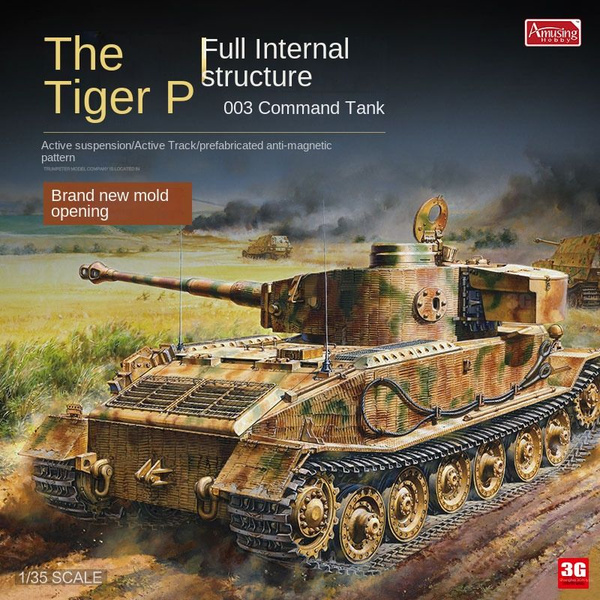 Amusing Hobby 35A051 1/35 Панцеркампфваген VI(P) Модель танка Tiger P ...