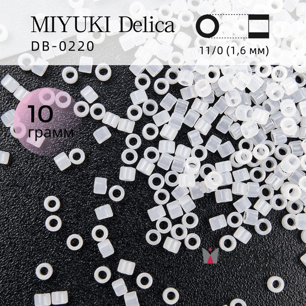 Бисер японский, MIYUKI Delica, Цилиндрический, #DB-0220 Опал белый, DB ...