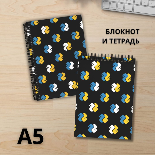 Блокнот для записей и тетрадь в клетку общие школьные, для студентов ...
