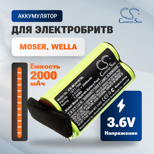 Аккумулятор Cameron Sino для электробритв Moser ChromStyle 1871, Wella ...