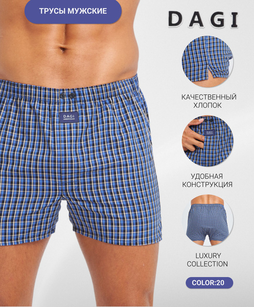 Трусы Мужской Dagi Хлопок черный, синий, размер 46, 48 Средняя Турция Домашний купить c ...