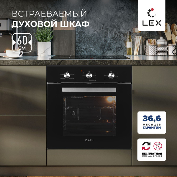 Духовой шкаф электрический Lex EDM 042 BL, объем 62 л., 4 режима работы, гриль, максимальная ...