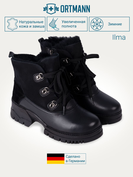 Ботинки Женский Ortmann черный, размер 37 Зима H Молния, Шнурки Шнуровка, Молния Германия купить ...