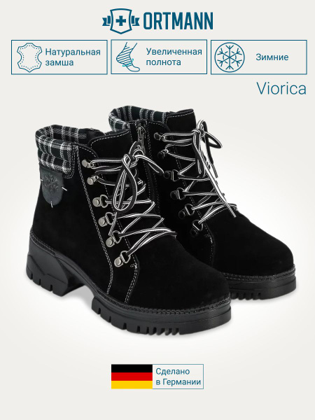 Ботинки Девочки, Женский Ortmann черный, белый, размер 41 Зима H Молния Нашивки Германия купить ...