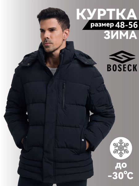 Куртка Мужской BOSECK Капюшон, Карманы темно-лазурный капюшон Полиэстер, размер 48 Длинный Зима ...