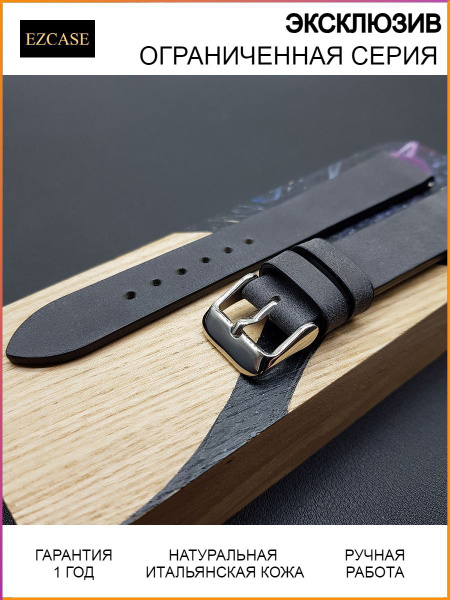 EZCASE Браслет для часов Натуральная кожа купить на OZON по низкой цене ...