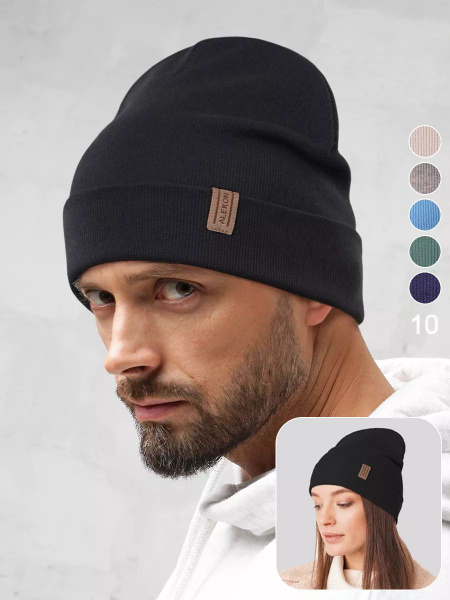 Шапка бини ALEKON купить на OZON по низкой цене (1761691670)