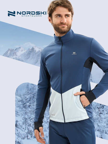 Куртка спортивная NORDSKI Pro купить на OZON по низкой цене (1643020915)