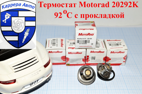 Термостат Motorad 20292K / 202-92K 92C c прокладкой Chevrolet, Vesta ...