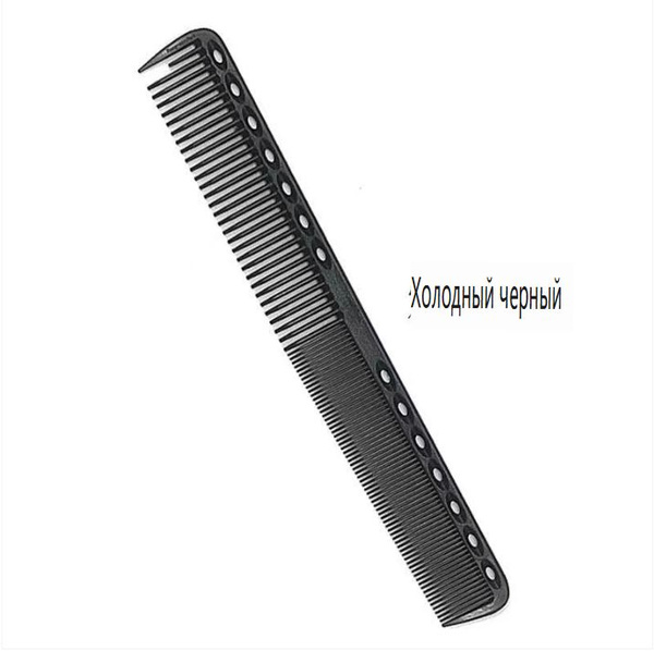 Расческа Y.S. Park YS-339 Purple, для стрижки, профессиональная купить на OZON по низкой цене ...