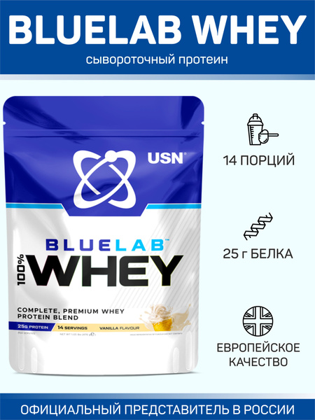 Сывороточный протеин 100% WHEY BLUE LAB Vanilla USN /100% ВЭЙ со вкусом ...