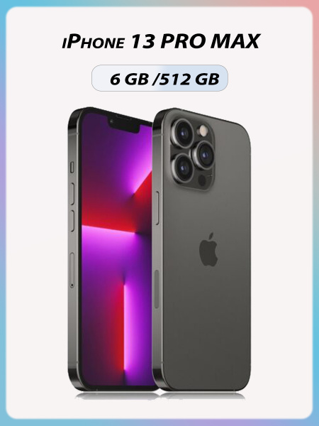 Смартфон Apple 13 Pro Max 512 ГБ 6 ГБ Черный 6.7 OLED/AMOLED MLMA3 ...