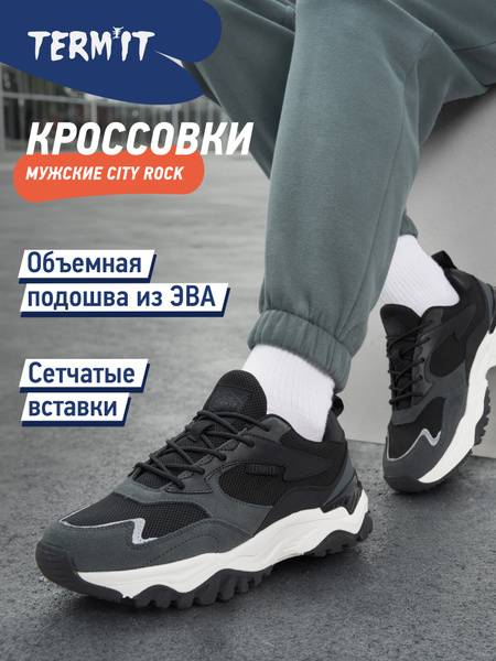 Кроссовки Мужской Termit Полиэстер, размер 42 На любой сезон Шнурки Без каблука купить c ...