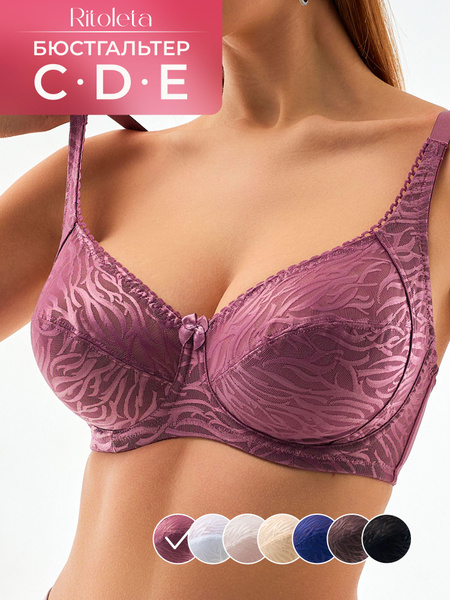 Бюстгальтер Женский Ritoleta мягкая чашка на каркасе, на косточках, размер 80C фиолетовый ...