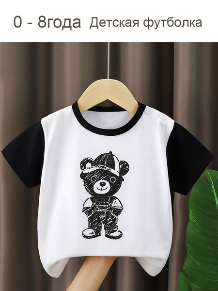 Футболка Девочки, Мальчики BCATON топленое молоко Короткий, размер 130 Хлопок Анималистический ...