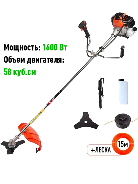 Бензиновый триммер Brait BR-581 + плюс леска 15м купить на OZON по низкой цене (1860183504)