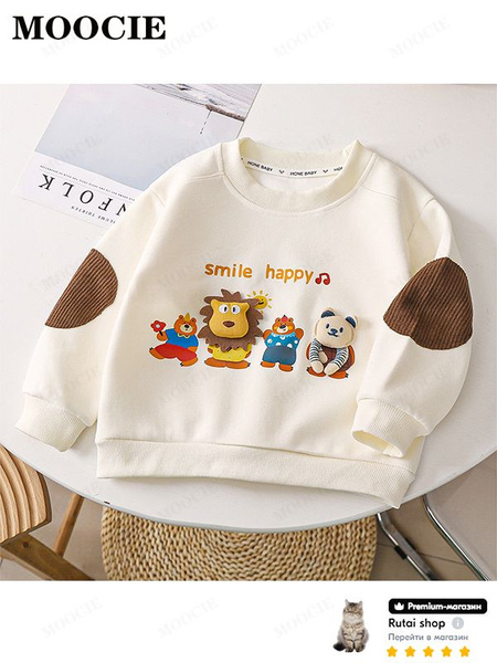 Лонгслив Мальчики, Девочки MOOCIE абрикосовый Длинный, размер 160 Полиэфирное волокно Буквы и ...