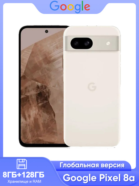 Смартфон Google Pixel 8a- 128 ГБ 8 ГБ Белый 6.1 OLED/AMOLED Pixel 8a ...