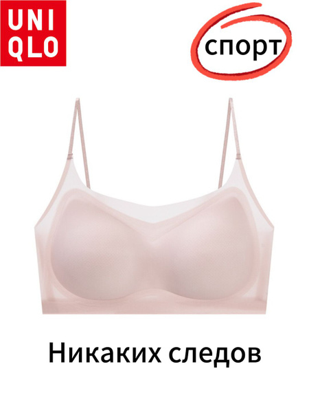 Бюстгальтер Женский Uniqlo бралетт, минимайзер, размер 90A, 90B банановый Модал Спортивный Китай ...