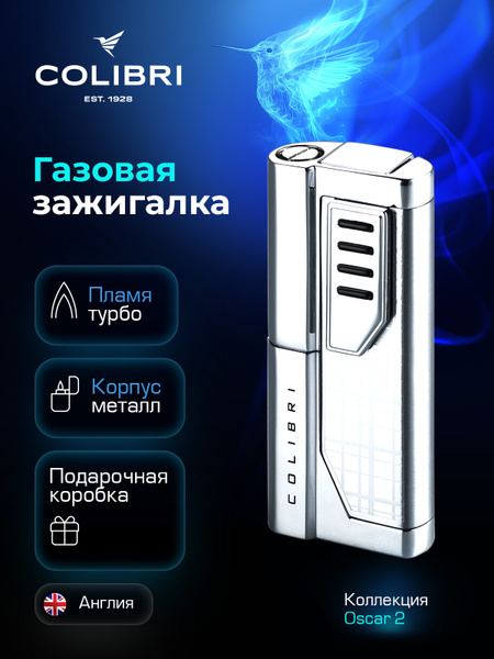 Зажигалка турбо газовая Colibri OF LONDON Oscar 2 Silver Plaid ...