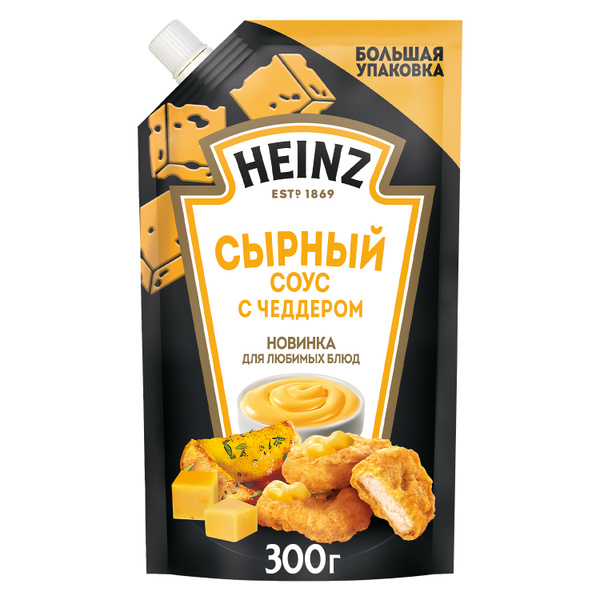 Соус сырный с чеддером Heinz, 300 г купить на OZON по низкой цене ...