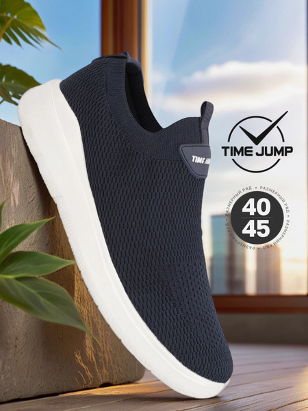 Анатомическая стелька Мужской TimeJump Текстиль Бег, Туризм, размер 42 G Демисезон Шнурки ...