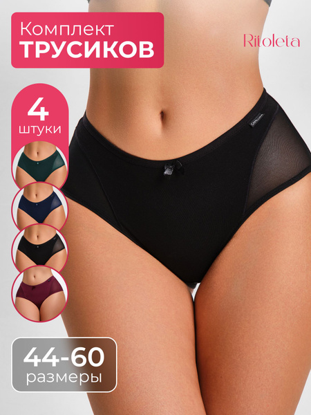 Комплект трусов Женский Ritoleta слипы Хлопок, Лайкра черный, синий, размер 44, 46 Средняя В ...