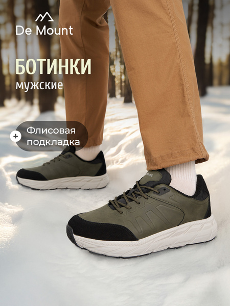 Полуботинки Мужской De Mount зеленый, размер 45 Зима Шнурки Без каблука ...