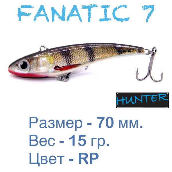 Воблер Раттлин (Rattlin) HUNTER POLSKA HUNTER FANATIC 70мм., 15гр ...