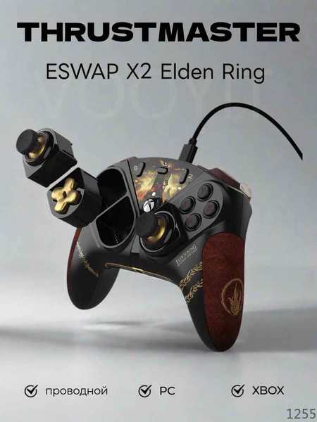 игровой контроллер THRUSTMASTER ESWAP X2 Elden Ring Black ,PC общего ...