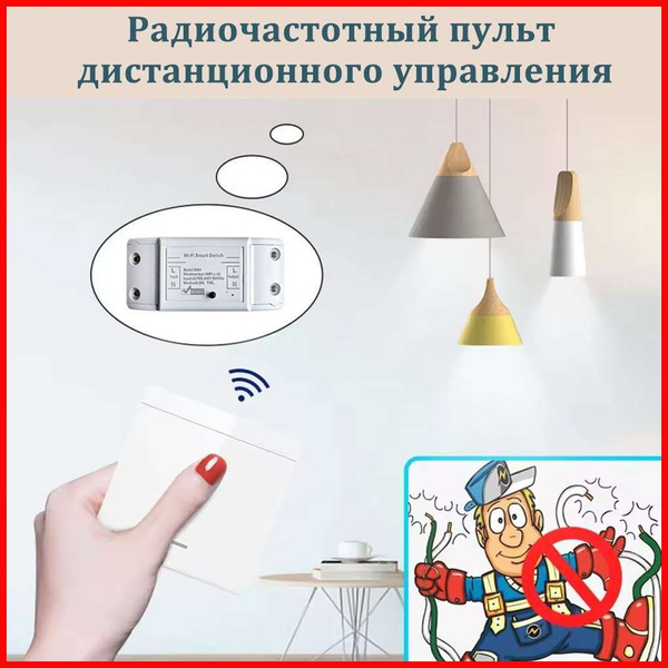 Smart Wi-Fi + Tuya Relay с энергетическим мониторингом, 10A, поддержка ...