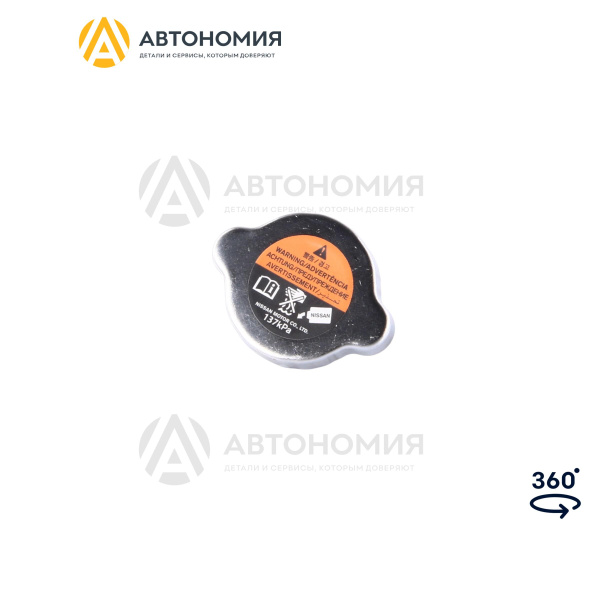 Крышка расширительного бачка Nissan-Infiniti 21430-8993A купить на OZON ...