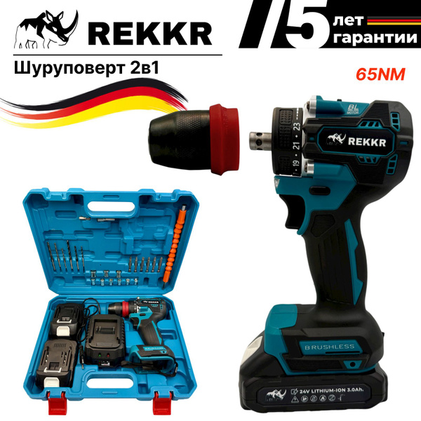 REKKR Дрель-шуруповерт, 24 В, 65 Нм, 2 АКБ купить на OZON по низкой ...