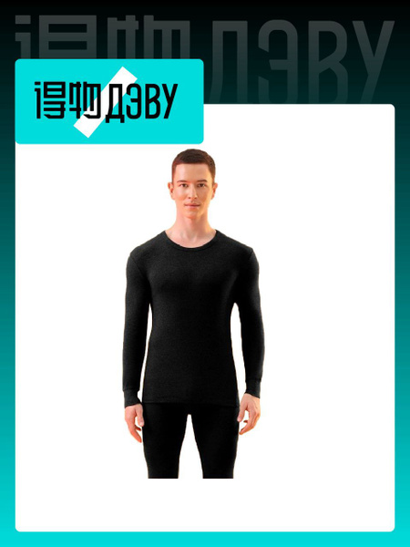 Комплект термобелья Мужской Miiow, размер 52, 54 черный купить c доставкой на OZON по низкой ...