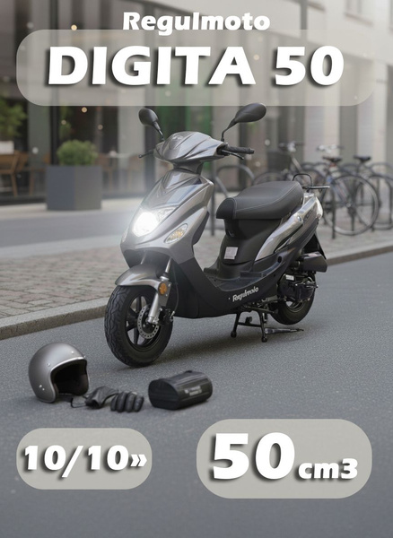 Мопед Regulmoto DIGITA 50 купить на OZON по низкой цене (2996617169)