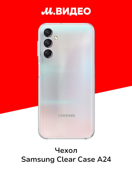 Чехол Samsung Clear Case A24 купить на OZON по низкой цене (1548063472)