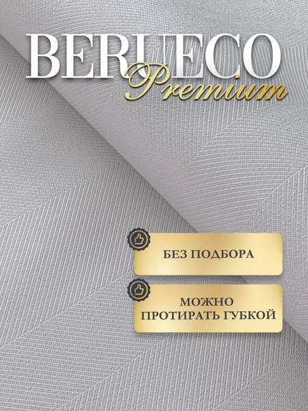 Обои флизелиновые 1.06 на кухню обои виниловые метровые в детскую в ...