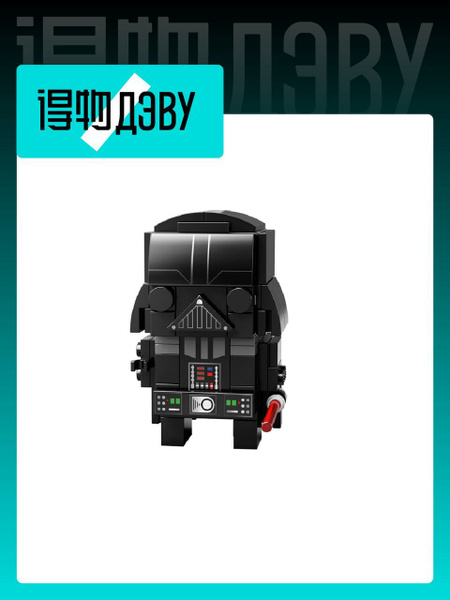 LEGO Darth Vader BrickHeadz, Star Wars, Darth Vader Building Blocks 104 ...