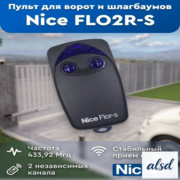 Пульт-брелок для автоматических ворот и шлагбаумов Nice Flo2R-S, 433Мгц ...