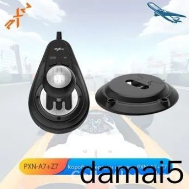 PXN A7 Shifter + PXN Z7 Sequential Shifter, для использования с PXN A7 ...